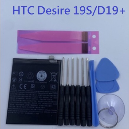 適用 HTC Desire 19S 內置電池 B2Q74100 HTC D19 Plus Desire 19+ 電池 | 蝦皮購物