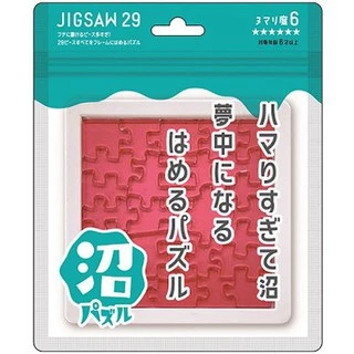 Jigsaw 29｜優惠推薦 - 蝦皮購物 - 2026年2月
