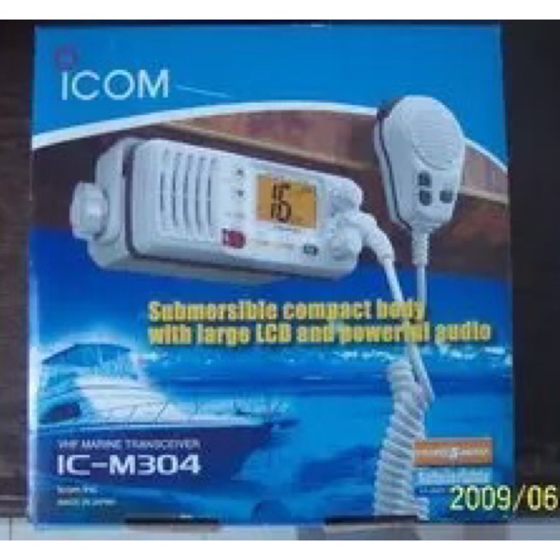 (現貨）免運ICOM IC-M304甚高頻電臺IC-M304船用遊艇無線電海事專用 | 蝦皮購物