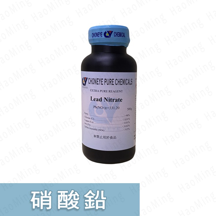 【昊明】硝酸鉛 Lead Nitrate - 500g 📌蝦皮代開電子發票📌 | 蝦皮購物