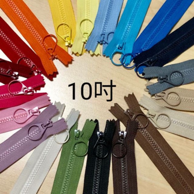 【幸福手作】YKk-10吋(31色可選) 拉罐頭3V塑鋼拉鏈（約25cm) 滿100出貨 | 蝦皮購物