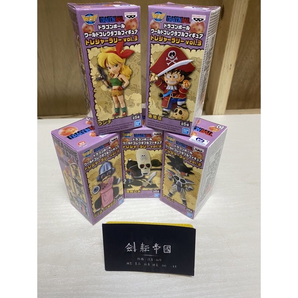 劍耘帝國 全新現貨 七龍珠 WCF TREASURE RALLY vol.3 6支套組(5+1隨機) | 蝦皮購物