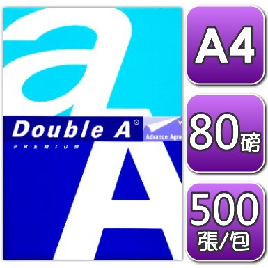 Double A A4 80磅 多功能影印紙【80A4DA】2包 "超取專用賣場" 下單前請注意超取限制 | 蝦皮購物