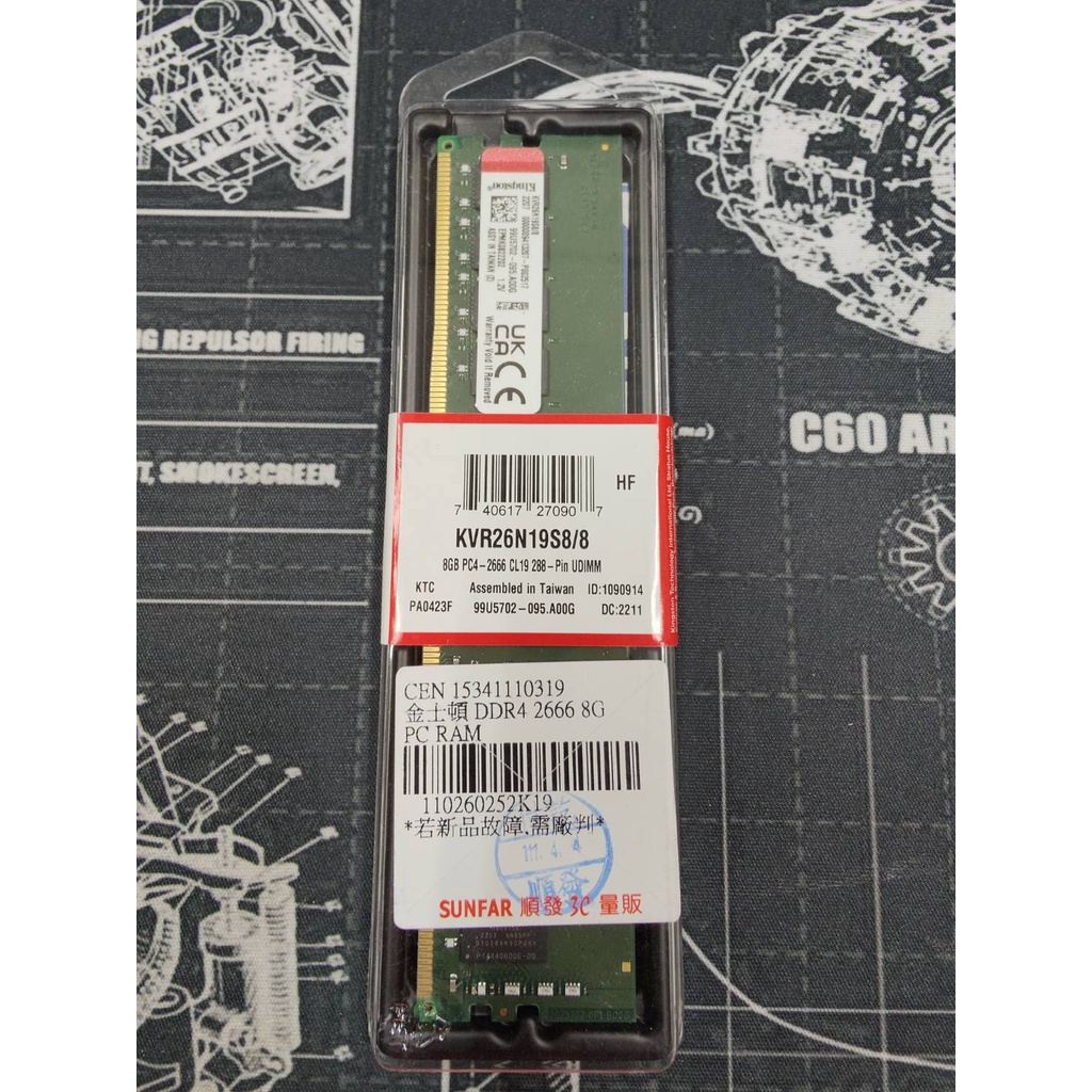 金士頓 DDR4 2666 8g PC RAM記憶體 | 蝦皮購物