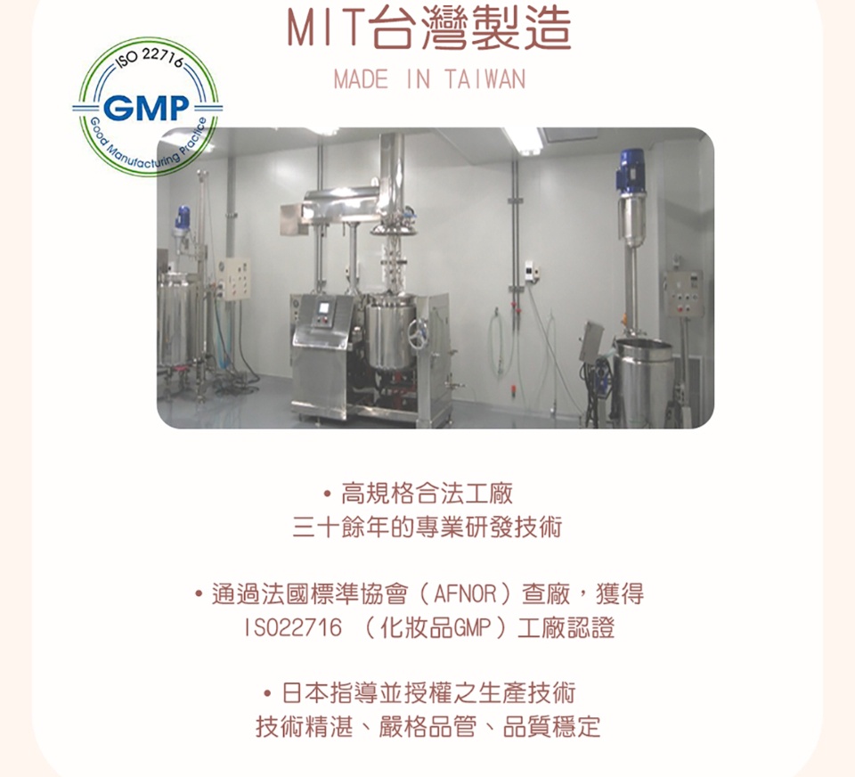 Peachup 臀膜 - u glow 藍銅胜肽翹臀臀膜 | 台灣製 蜜桃臀 翹臀 屁股膜 屁股面膜 屁股保養 | 蝦皮購物