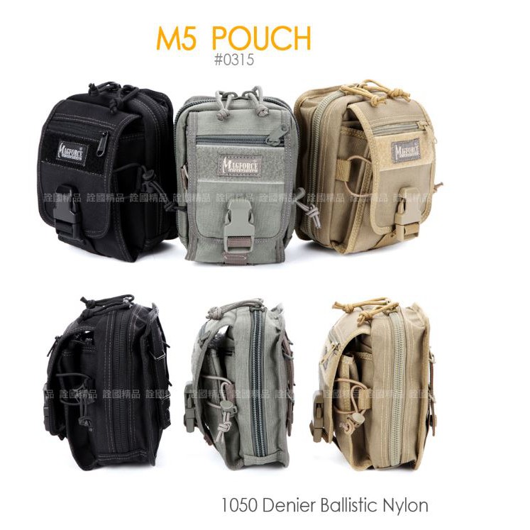 詮國 Magforce M5腰包 / 軍規級材質/模組化裝備/馬蓋先旗艦店 / 0315 | 蝦皮購物