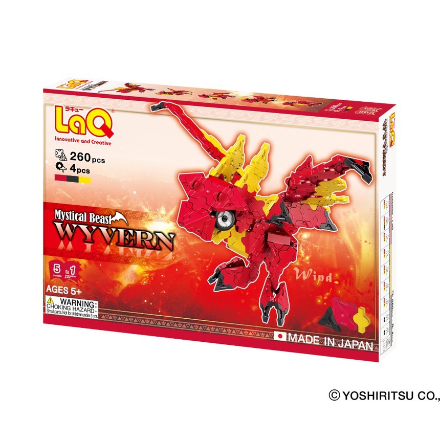 【LaQ】雙足飛龍 (260pcs+4pcs) 日本製造立體3D拼接積木/益智玩具/台灣獨家代理 | 蝦皮購物