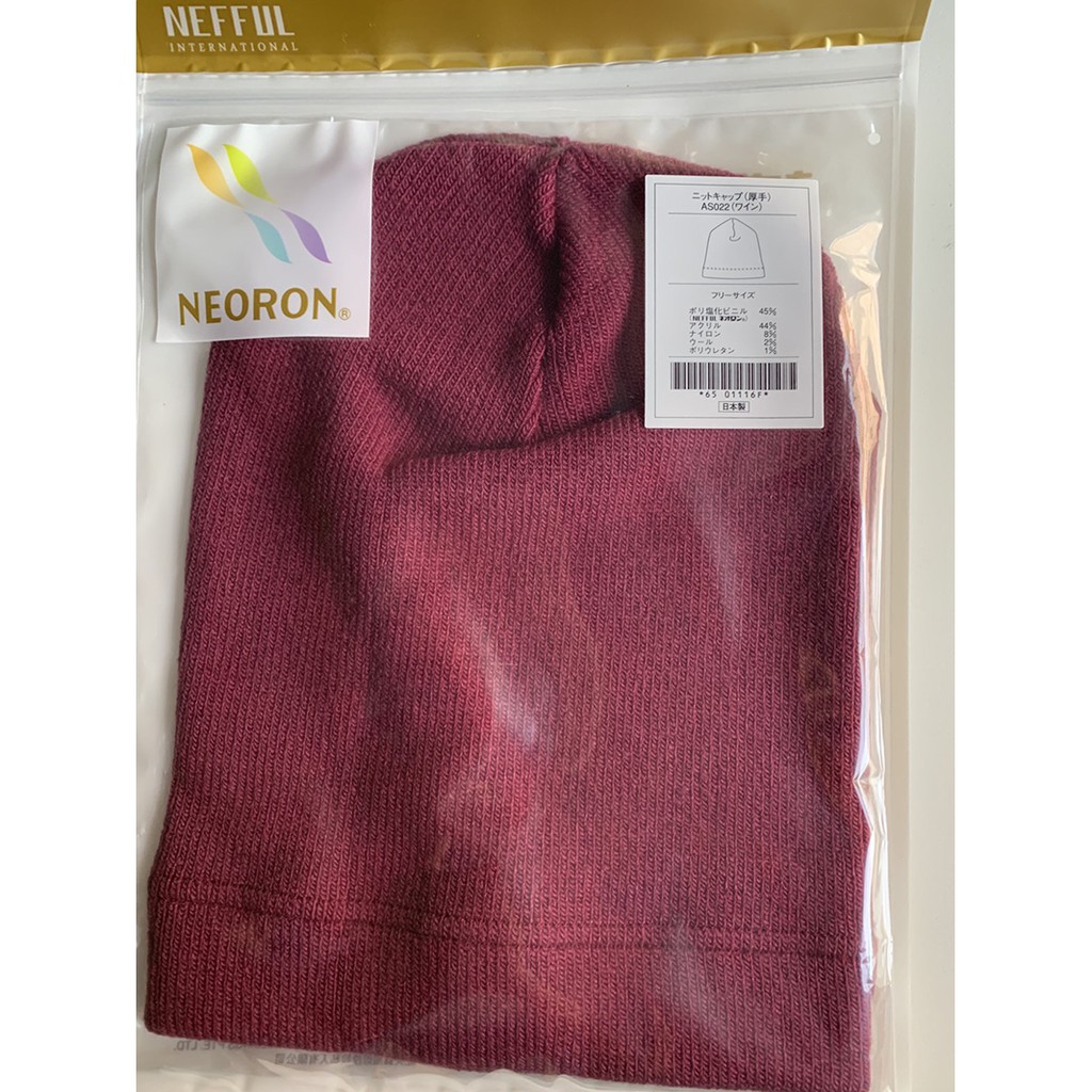 #NEFFUL日本原裝進口#台灣妮芙露商品代購 AS022百撘針織帽 | 蝦皮購物