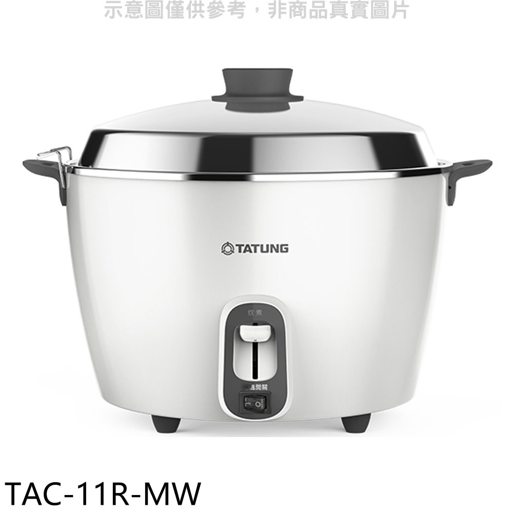 大同11人份保溫百合白電鍋TAC-11R-MW 現貨 廠商直送 | 蝦皮購物