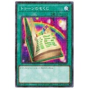遊戲王單卡 PGB1-JP042 卡通目錄 (古文鑽) | 蝦皮購物