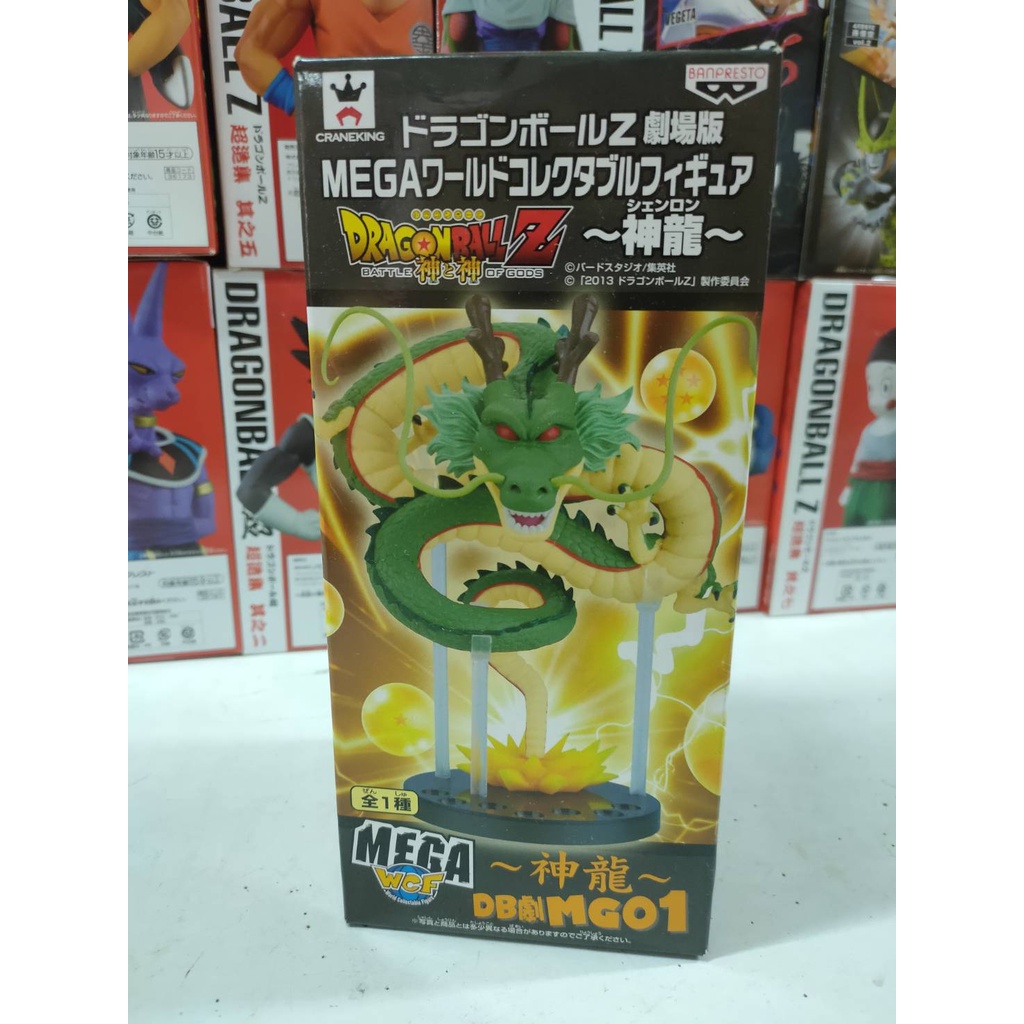 全新 日版 七龍珠 景品 MEGA WCF 神龍 DB劇 MG01 | 蝦皮購物