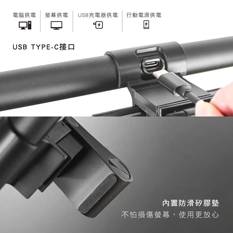 【原廠現貨免運】KINYO 40cm防眩光螢幕掛燈 PCED-805｜螢幕燈 螢幕夾 電腦 照明 護眼 檯燈 三種色溫 | 蝦皮購物