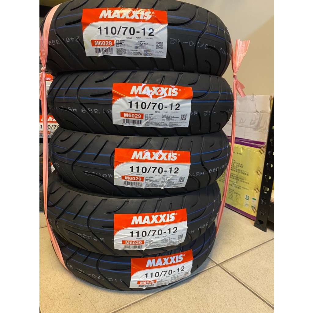 eBike ban tire 110 70 12 maxxis ยางนอกขอบ 110/70-12 | 蝦皮購物