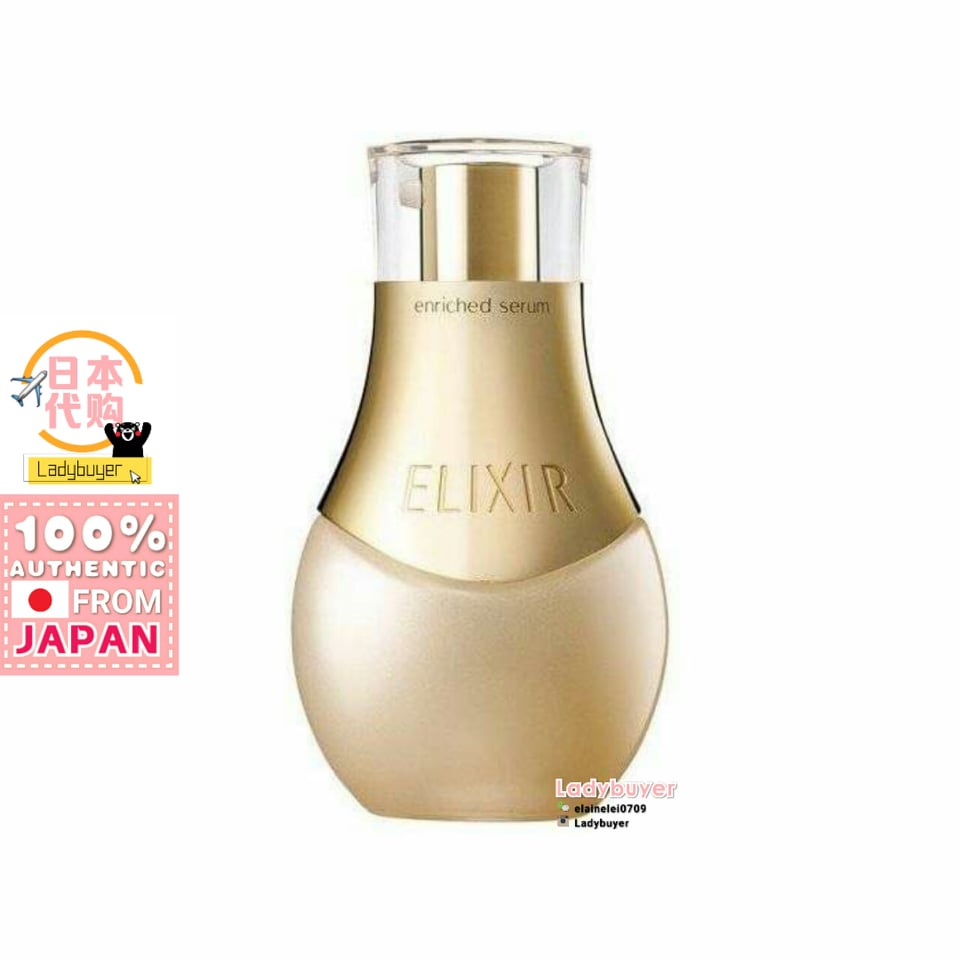 日本 资生堂 Shiseido ELIXIR 浓缩膠原蛋白美容精華液 35ml | 蝦皮購物