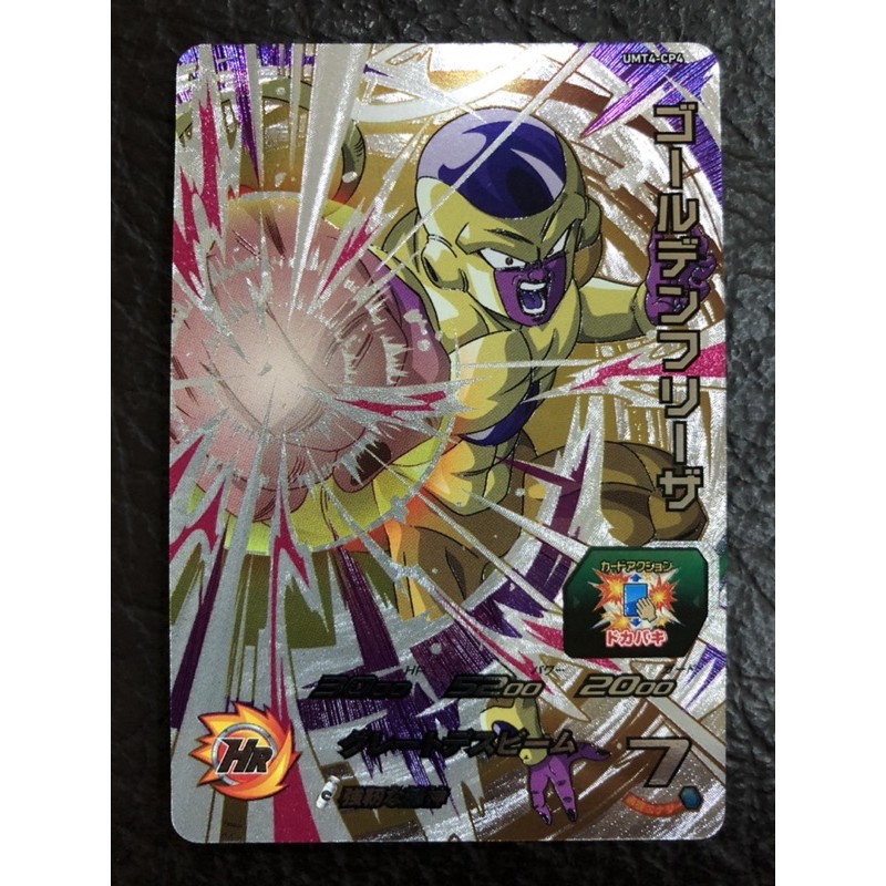 七龍珠英雄 第四彈 CP卡 黃金弗力札 UMT4-CP4 | 蝦皮購物