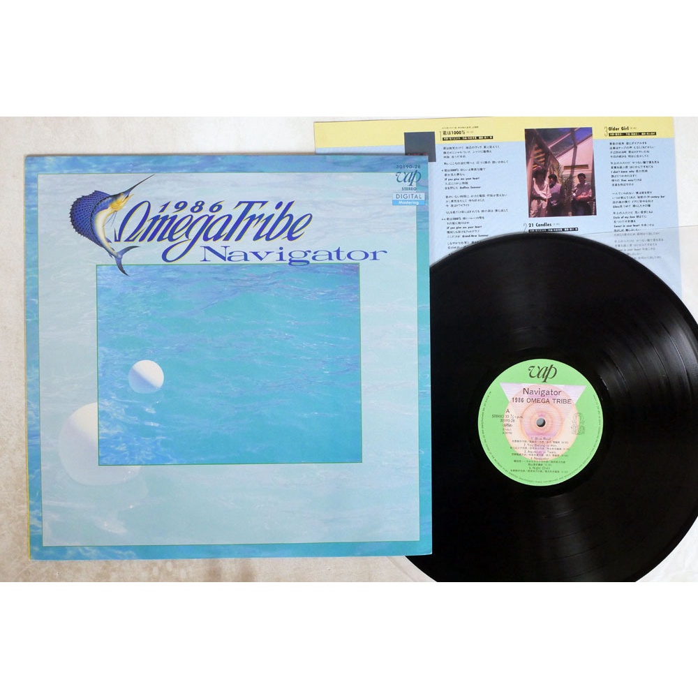 1986 Omega Tribe – Navigator(黑膠LP專輯 City Pop) | 蝦皮購物