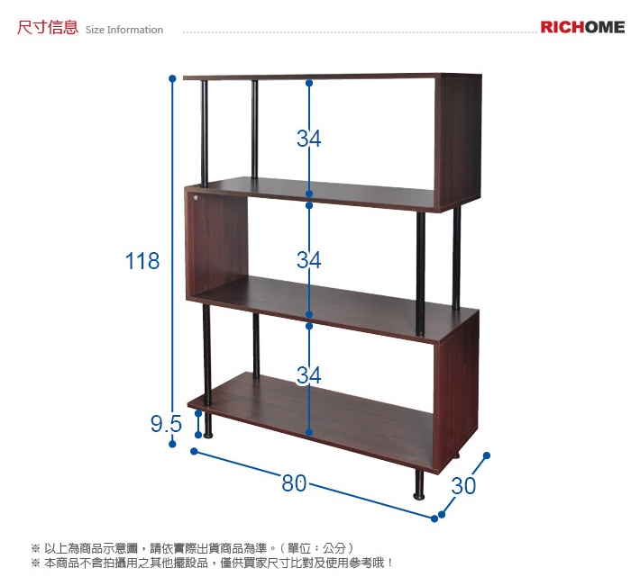 RICHOME 福利品 SH-452 弓型 防潑水 多用途櫃 四層櫃 層櫃 收納櫃 置物櫃 書櫃 層架 | 蝦皮購物