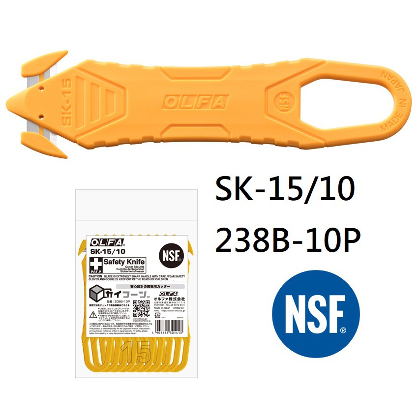 【文具通】OLFA 安全 工作刀 開箱刀 拆箱 紙箱切割 美工刀 SK-10型 SK-15/10型 E202031 | 蝦皮購物