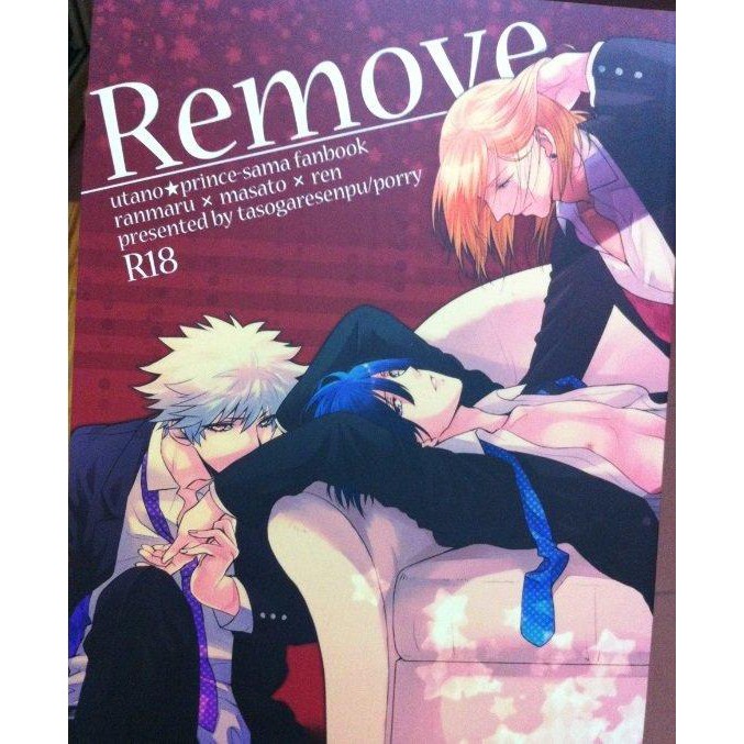 【日文同人誌】《Remove》R18向+3P-歌之王子殿下 黑崎蘭丸 神宮寺蓮 聖川真斗 | 蝦皮購物