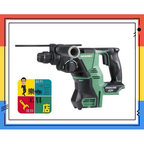 【樂咖工具店】 附發票~ 日本 HITACHI 日立 DH36DPA 36V無刷鎚鑽 公司貨 (空機價) | 蝦皮購物