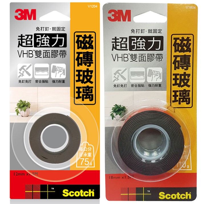 3M Scotch VHB 超強力雙面膠帶 磁磚玻璃用 (共兩款) | 蝦皮購物