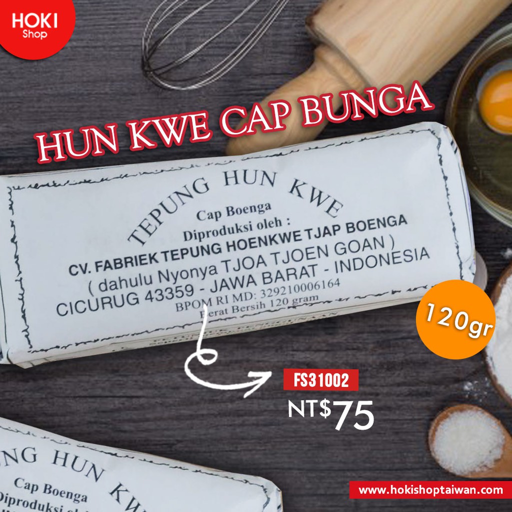 Hun Kwe Cap Bunga 120g 綠豆糕(白色) FS31002 | 蝦皮購物