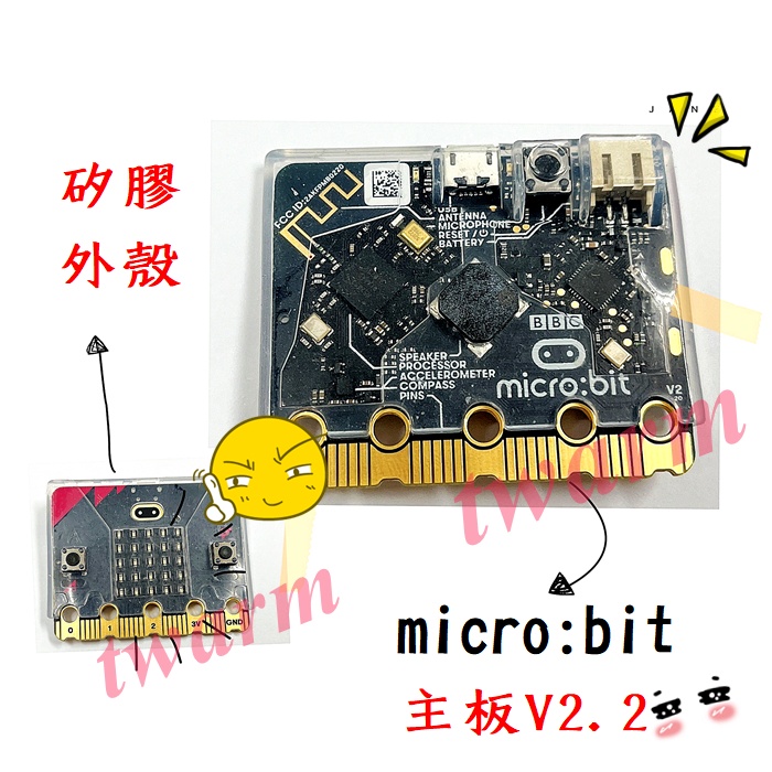 (大量現貨)2022最新版本 micro:bit V2.21 開發板(單板)，編程入門開發板 BBC 微控制器 | 蝦皮購物