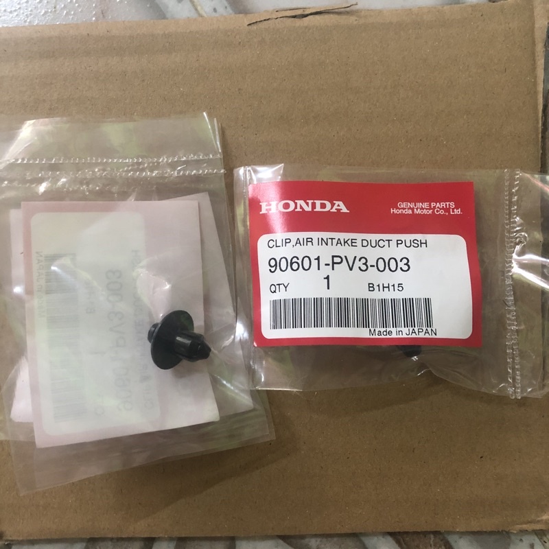 Honda 本田 Cb150r Cb300r Forza 塑膠釘 90601-PV3-003 | 蝦皮購物
