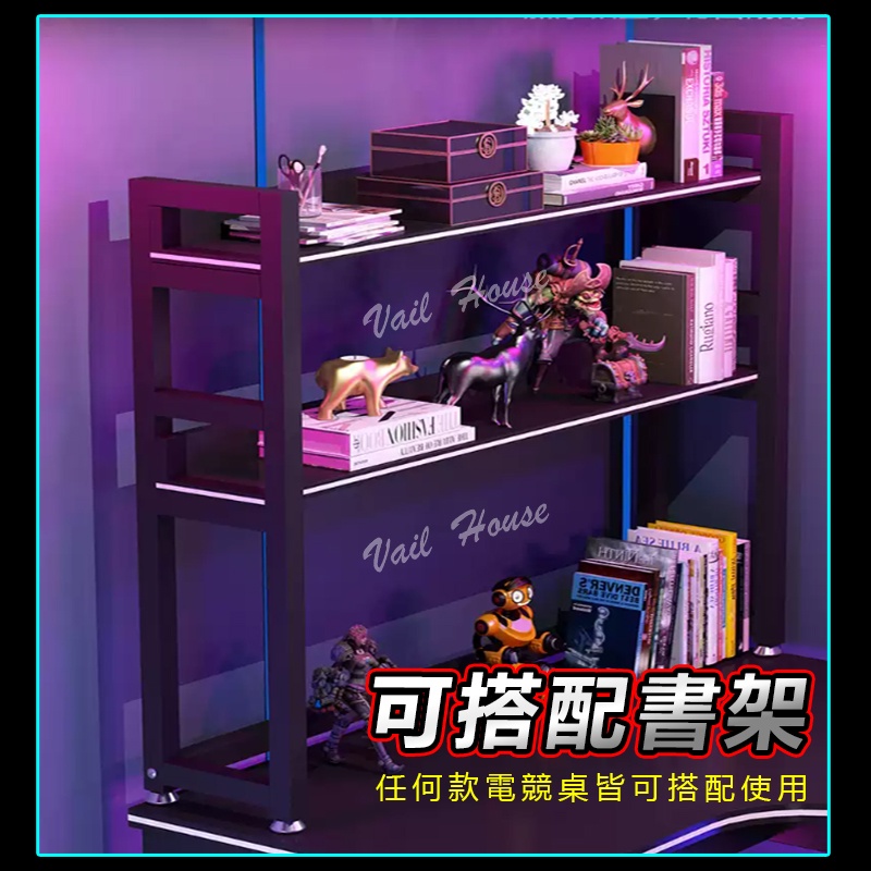 美好家居【多款轉角電競桌】台灣現貨/高檔配備電腦桌/遊戲電競桌/書桌/辦公桌/桌子/工作桌/遊戲桌/寫字桌/轉角辦公桌 | 蝦皮購物