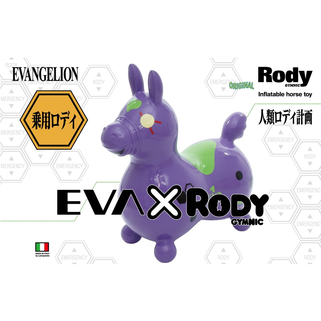乗用RODY 跳跳馬 (新世紀福音戰士EVA初号機) 超絕版配色 可收藏可擺設 可給小孩乘坐 | 蝦皮購物