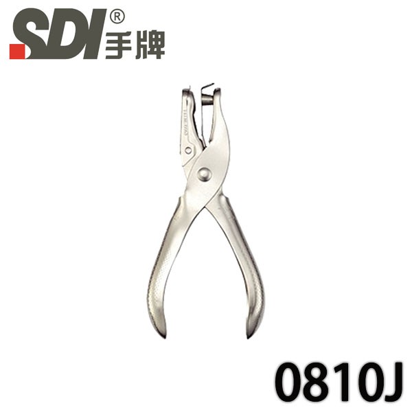 【3CTOWN】含稅開發票 SDI 手牌 0810J 打孔鉗 附集屑盒 | 蝦皮購物