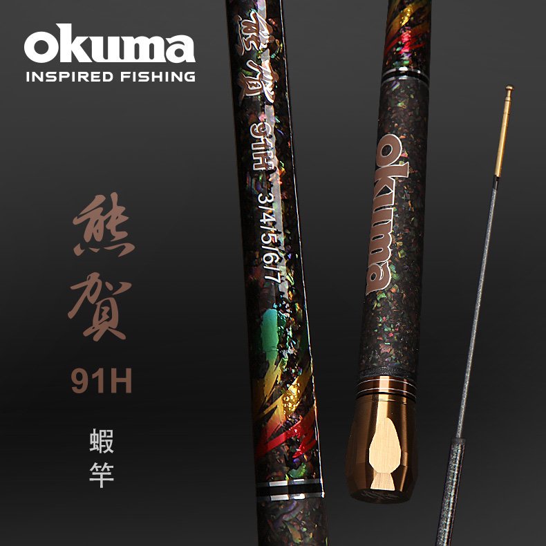 源豐釣具 🔥現貨上市免運 OKUMA 22年 熊賀 91H 熊賀III 新熊賀 熊賀三代 蝦竿 釣蝦竿 熊幻 熊霸 | 蝦皮購物