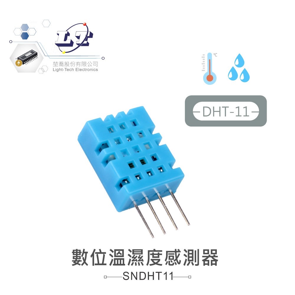 聯騰．DHT-11 數位 溫溼度 感測器 感測 元件 | 蝦皮購物