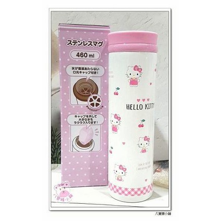 八寶糖小舖~HELLO KITTY保溫瓶 凱蒂貓不鏽鋼保溫保冷瓶 460ml 櫻桃愛心款 Sanrio 可愛現貨 | 蝦皮購物