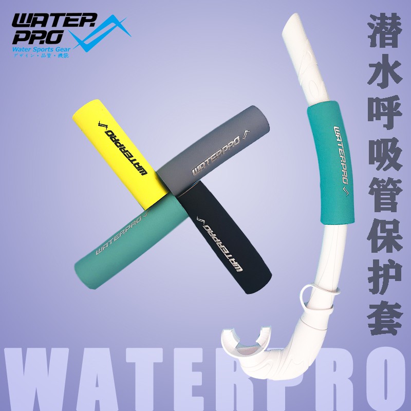 【WaterPro官方旗艦店】{WaterPro}-現貨秒出 呼吸管浮力套 管套 Floating | 蝦皮購物