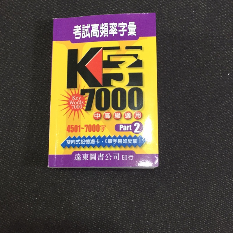 K7000 | 蝦皮購物