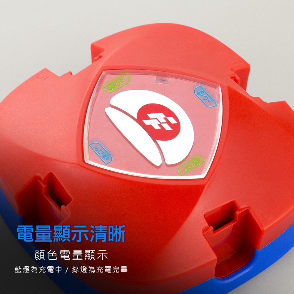 FlashFire NS Switch 4合1 JOYCON 手把充電座 (HSJ200R) 【一起玩】 | 蝦皮購物