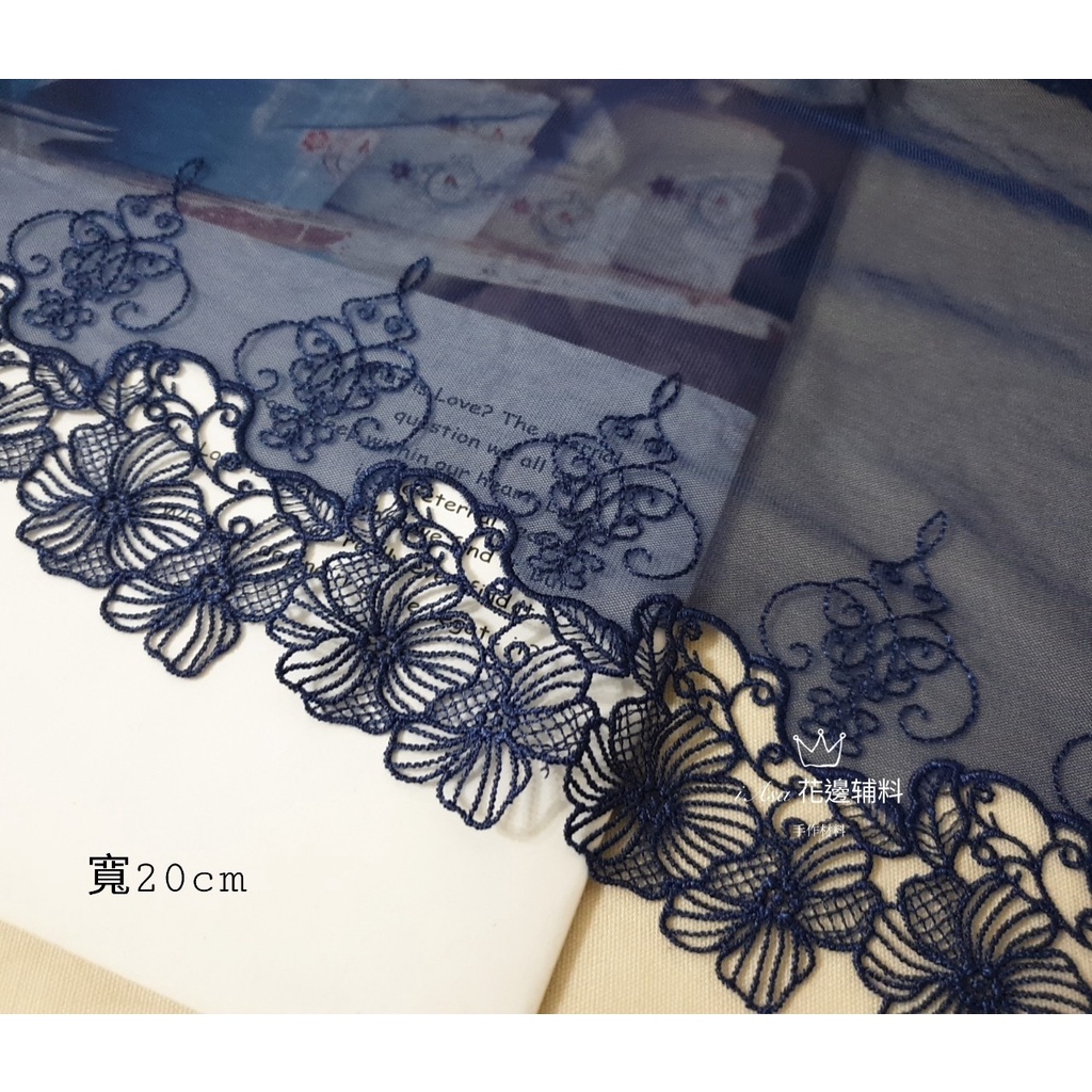 《iAsa愛莎の》手作材料 日單深藍色鏤空水溶網紗花邊diy服裝家居娃衣洛麗塔蝴蝶結髮圈布藝材料 | 蝦皮購物