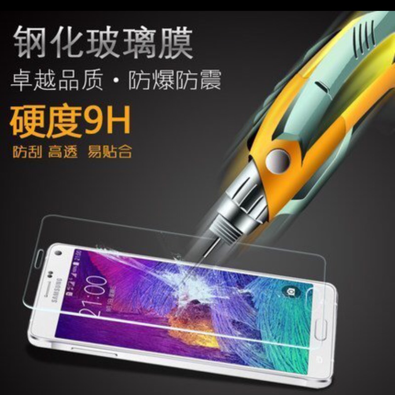 三星各型號NOTE5 NOTE3 NOTE2 NOTE4 j7 E7 A8 S4 S5 A7 2016版專用鋼化玻璃膜 | 蝦皮購物
