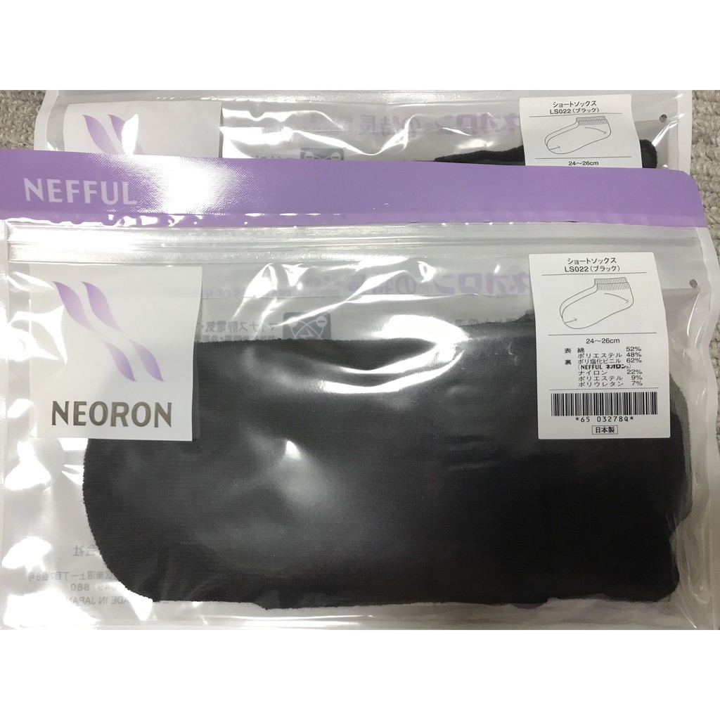 日本 NEFFUL LS022 免運 船型襪 負離子62% 新色 男女兼用 妮美龍 日本製 正貨 代購 | 蝦皮購物