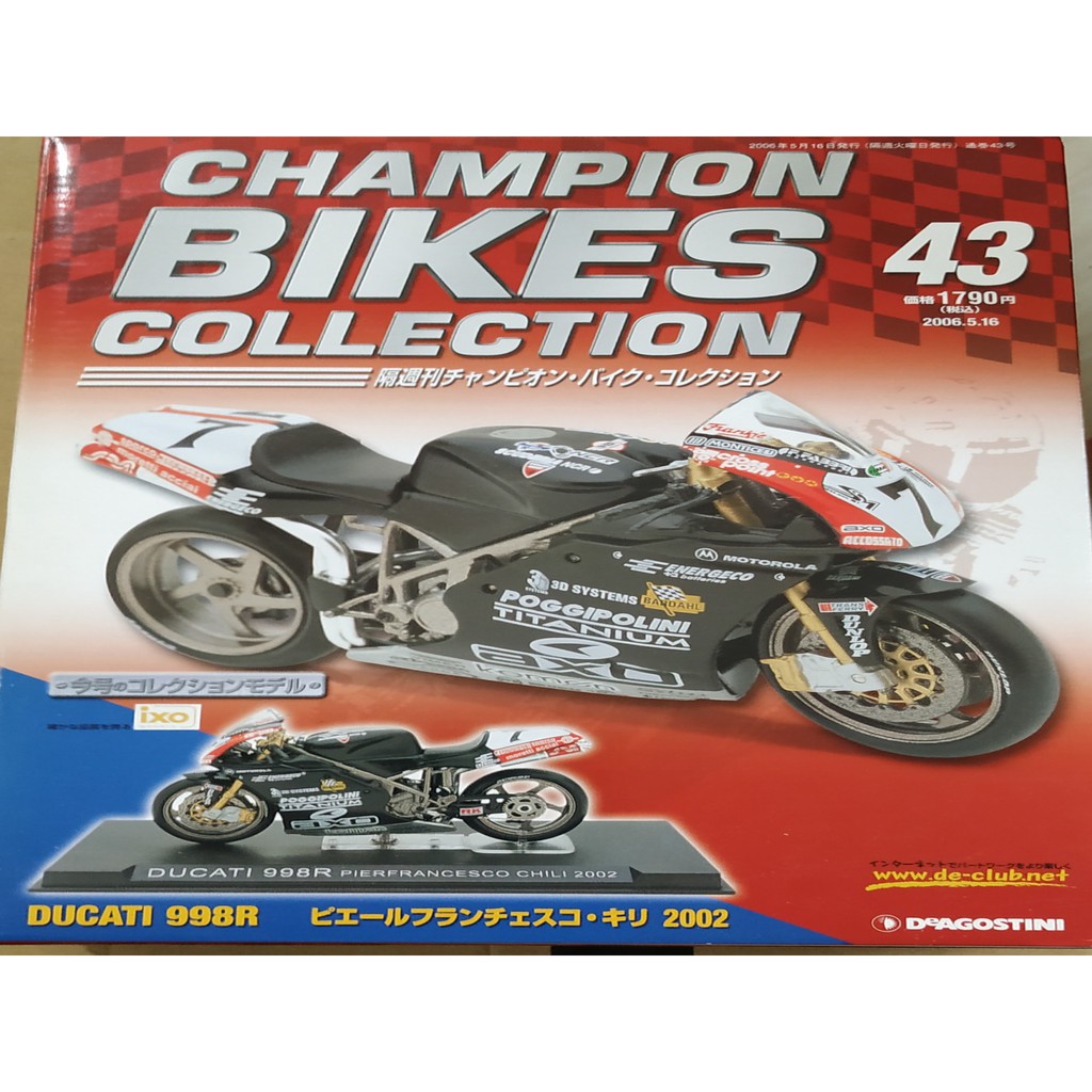 全新未拆1/24 重機模型_ DUCATI 998R J96 | 蝦皮購物