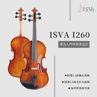 ISVA Strings 專業歐料提琴, 線上商店 | 蝦皮購物