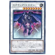 【DCT_緣夢の城】遊戲王 LVP2-JP037&DREV-JP043 廢鐵龍 銀字/金亮 90-95分 | 蝦皮購物