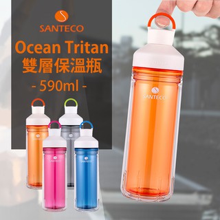 【領券折x快速出貨】Santeco Ocean Tritan雙層冷水瓶 590ml 水瓶 水壺 保冷 登山 冷水瓶 | 蝦皮購物