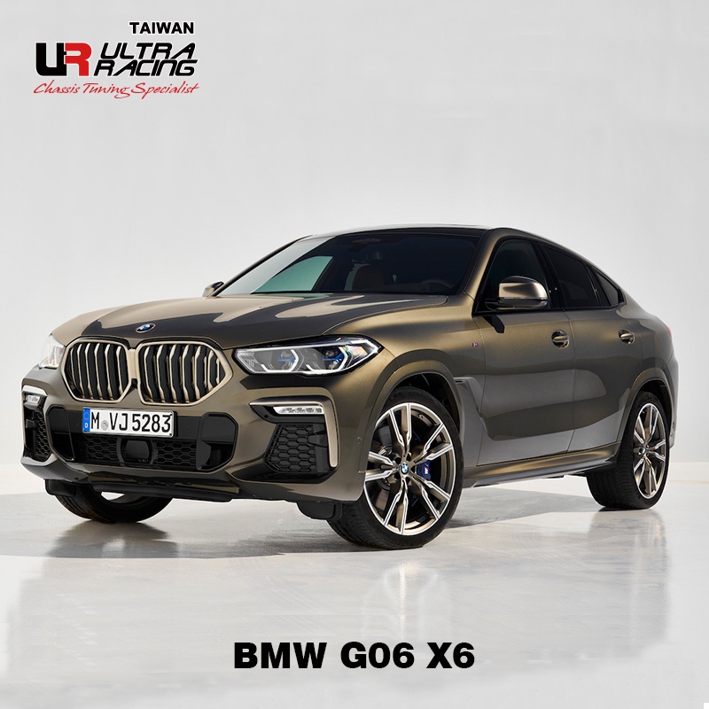 威普斯國際 【官方直營】Ultra Racing BMW G06 X6 3.0 B58 4WD UR拉桿 | 蝦皮購物