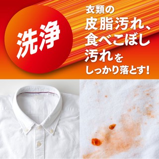 【ib2b】日本製 kao花王 Attack 3X 三效洗衣精 室內乾燥也OK 880g -6入 | 蝦皮購物