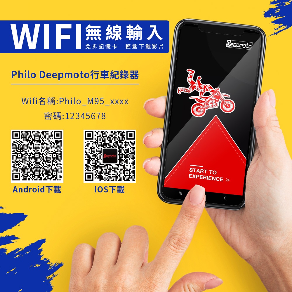 【Philo飛樂】海神M95 全防水 前後雙鏡頭機車行車紀錄器 官方原廠直送〔送64G記憶卡〕 | 蝦皮購物