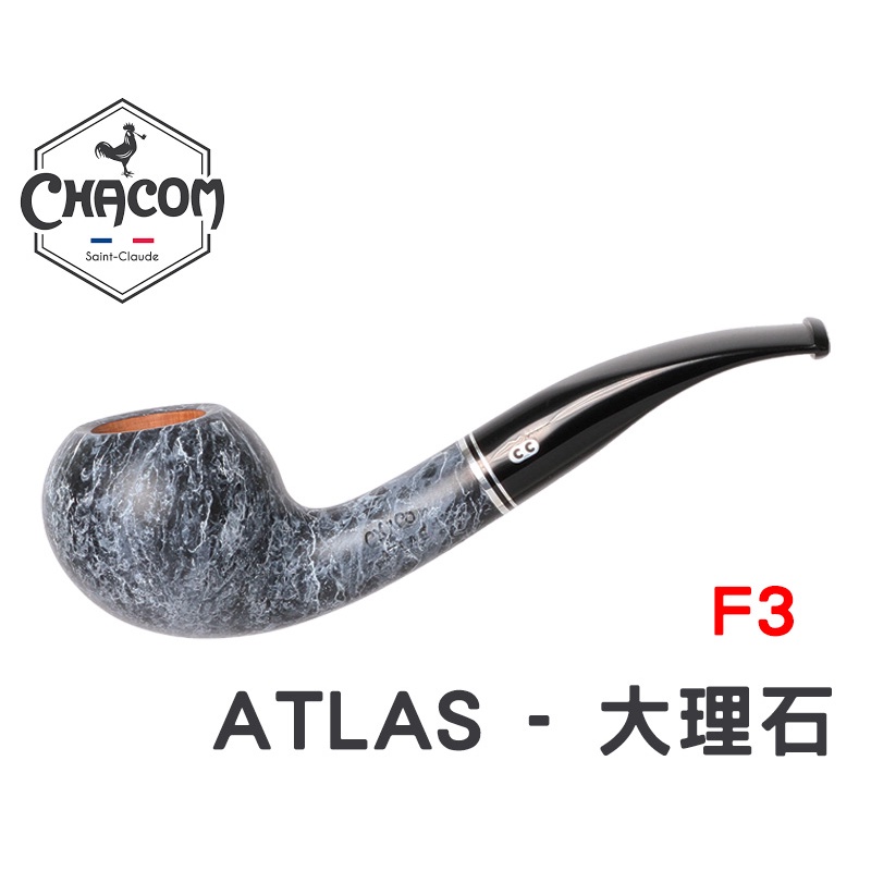 【CHACOM】法國 原裝 進口 ATLAS 大理石紋 MARBLE 石楠木 煙斗 禮盒裝 台灣現貨 | 蝦皮購物