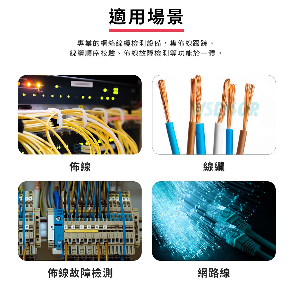 WSensor】尋線儀│GT67│查線器｜巡線儀｜抗干擾尋線器｜測線器│BENETECH | 蝦皮購物