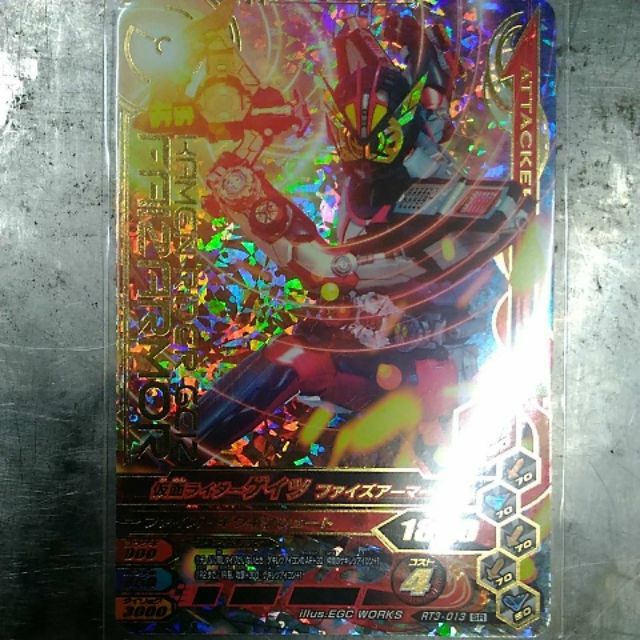 假面騎士大亂鬥 時王 第3彈 RT3 - 013 SR卡 日本卡 | 蝦皮購物